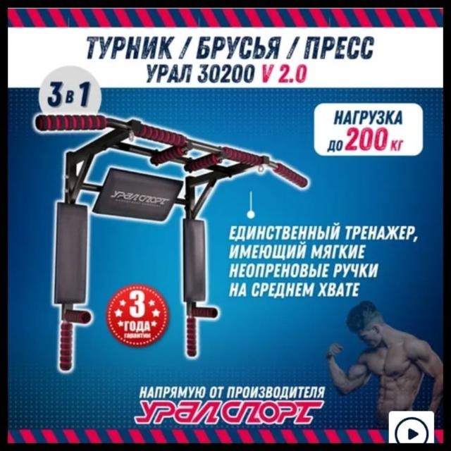 Груша 15кг