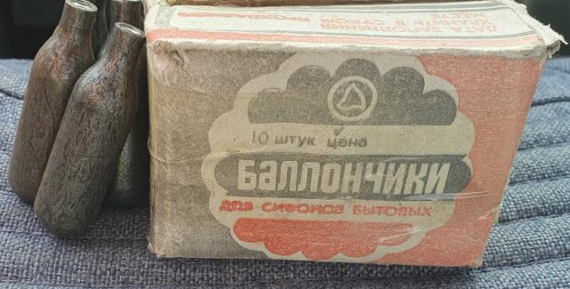 Баллончики для сифона. СССР