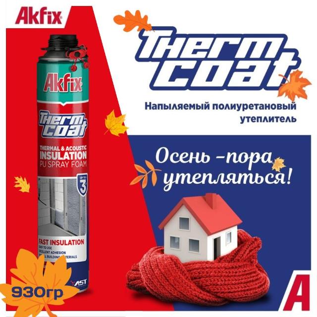 Утеплитель напыляемый Akfix